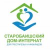 Иконка канала Старобаишский дом-интернат