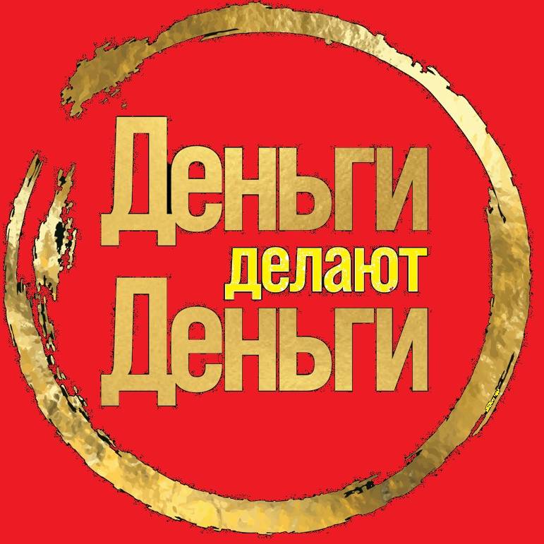 Иконка канала Инвестиций. Обучение до результата. Рынки.