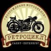Иконка канала Мотоателье Ретроцикл