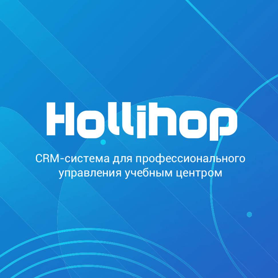 Иконка канала HolliHop Schoolmaster CRM