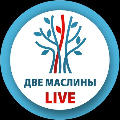 Иконка канала Две маслины Live