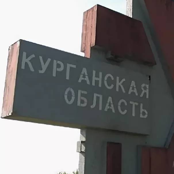 Иконка канала Зауральские будни