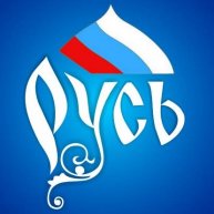 Иконка канала Краевой Дворец Дружбы "Русь"