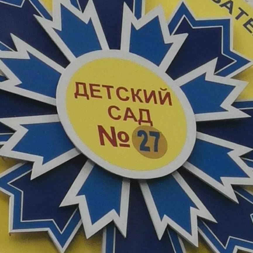 Иконка канала Василёк