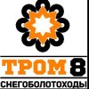 Иконка канала Вездеходы ТРОМ_20 г.Сургут