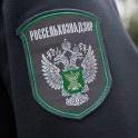 Иконка канала Россельхознадзор_Сибирское управление