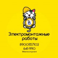 Иконка канала ЭлектроКомпонент