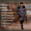 Иконка канала santehnik_pro_bratsk