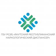 Иконка канала Якутский республиканский наркологический диспансер