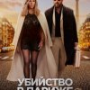 Иконка канала Wse filmi.ru