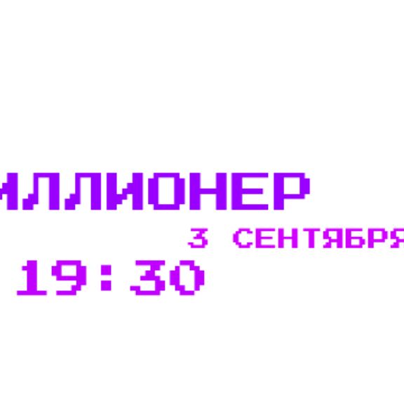 Иконка канала Сербия-Россия