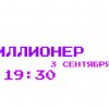 Иконка канала Сербия-Россия