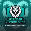 Иконка канала Игровая студия Арчи
