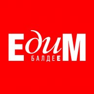 Иконка канала Едим Балдеем