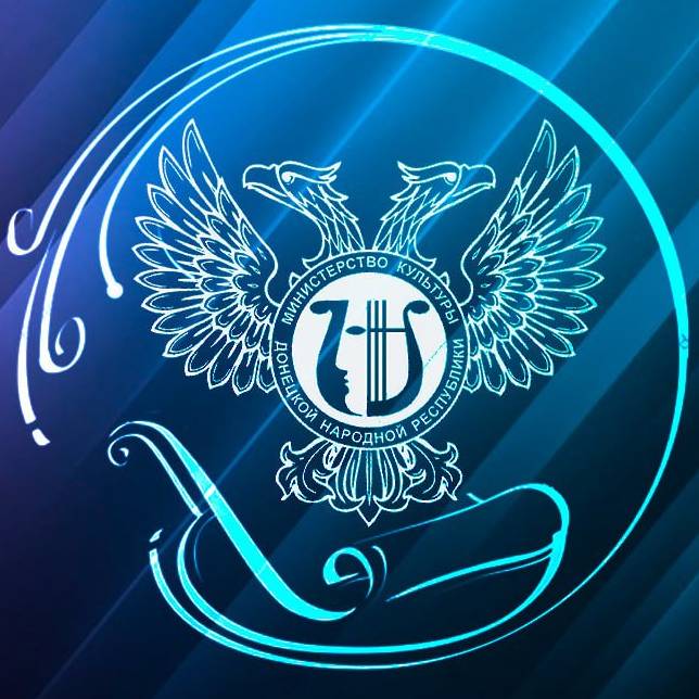 Иконка канала Министерство культуры Донецкой Народной Республики