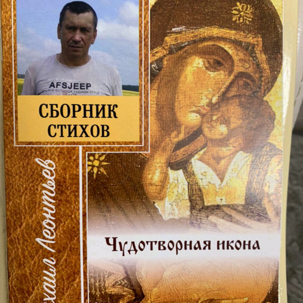 Иконка канала Стихи и песни из глубинки