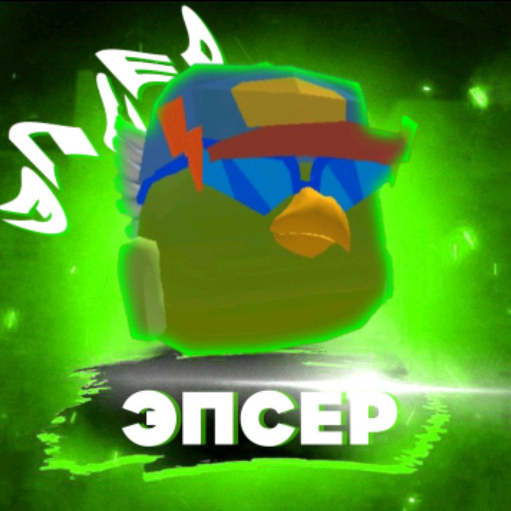 Иконка канала ЭПСЕР