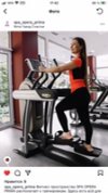 Иконка канала ФитнесЛена