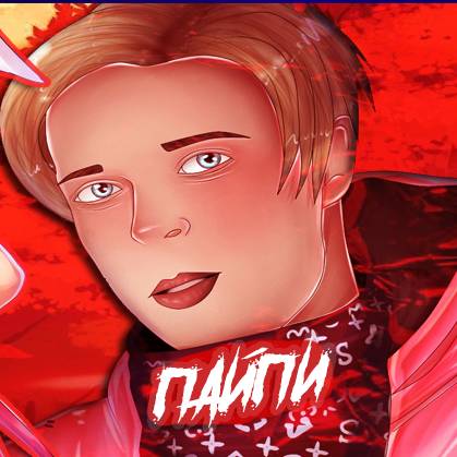 Иконка канала Пайпи