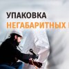 Иконка канала Fastpack