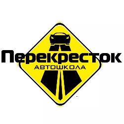Иконка канала Автошкола "Перекресток" Волгодонск