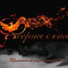 Иконка канала Feeria_ognia2707