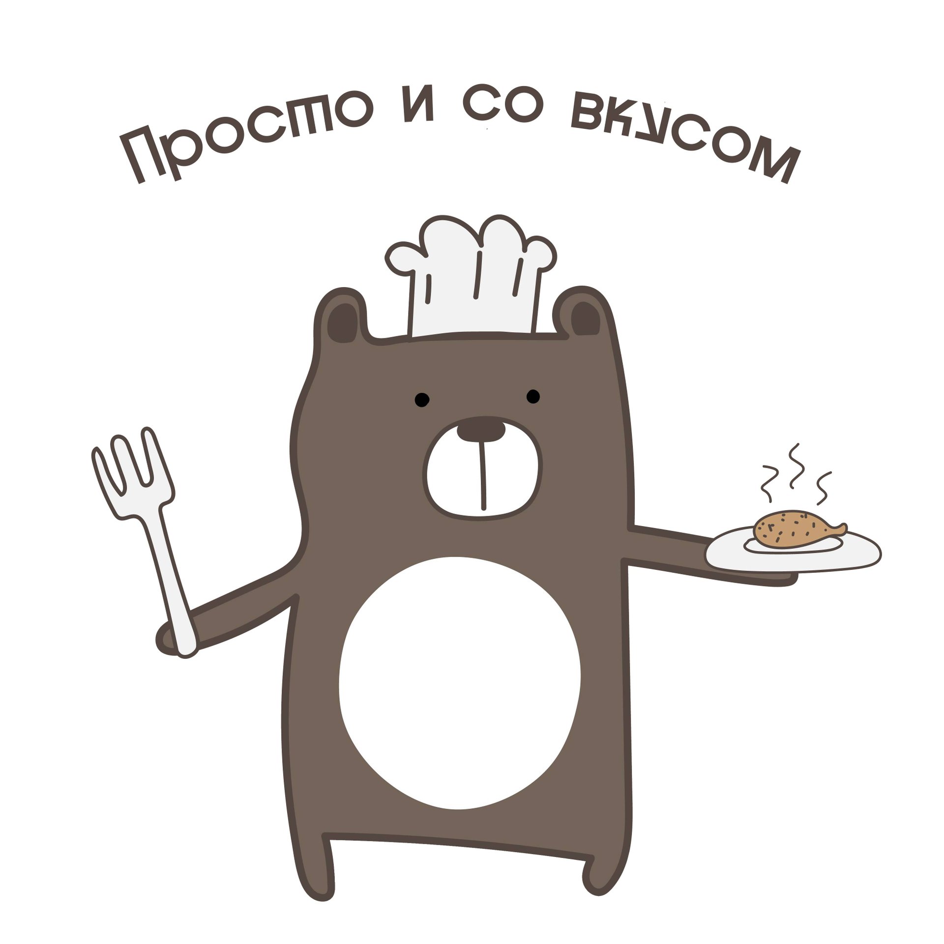 Иконка канала Просто и со вкусом