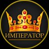 Иконка канала Император | Великолепный век