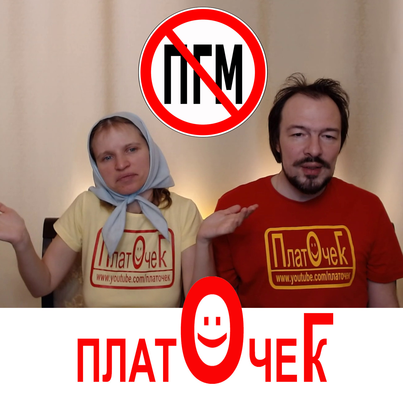 Иконка канала rutube_account_23462563