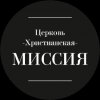Иконка канала ЦХМ г. Волгодонск