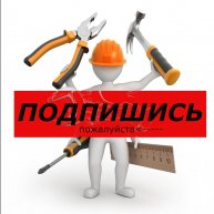 Иконка канала voltac ремонт своими руками