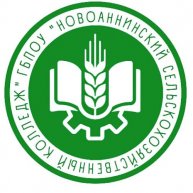 Иконка канала ГБПОУ Новоаннинский сельскохозяйственный колледж
