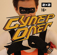 Иконка канала СуперОлег