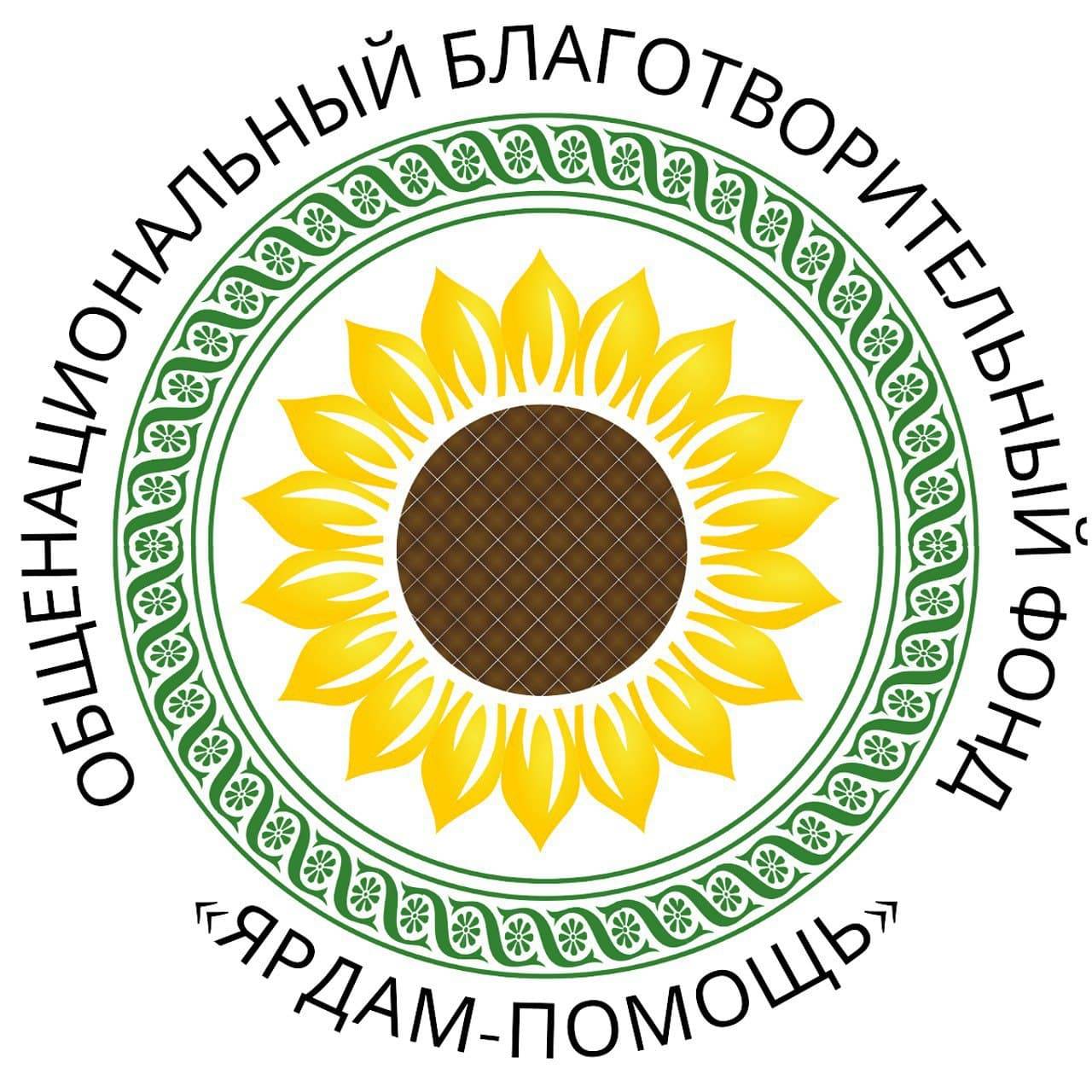 Иконка канала Ярдам ТВ - Yardem TV