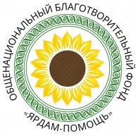 Иконка канала Ярдам ТВ - Yardem TV