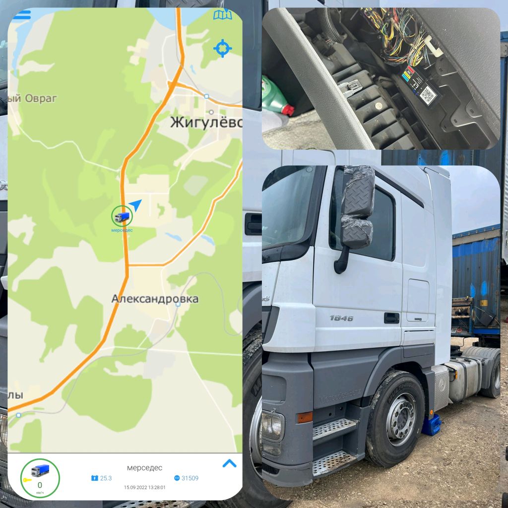 Иконка канала GLONASS/GPS KONTROL TOPLIVA