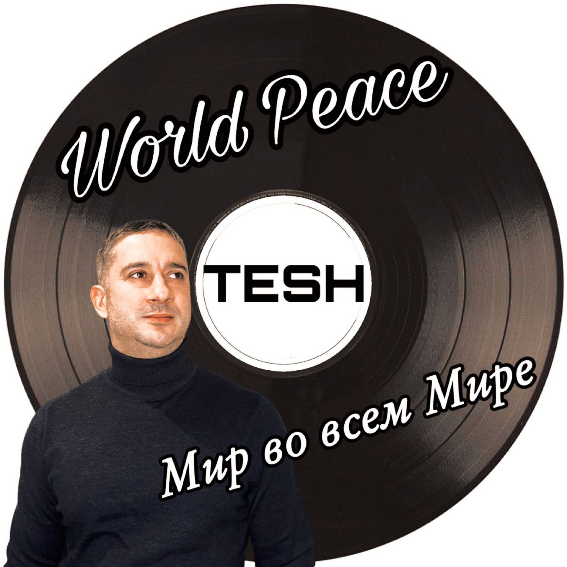 Иконка канала TESH