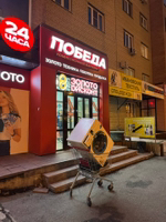 Иконка канала Karma1488888888