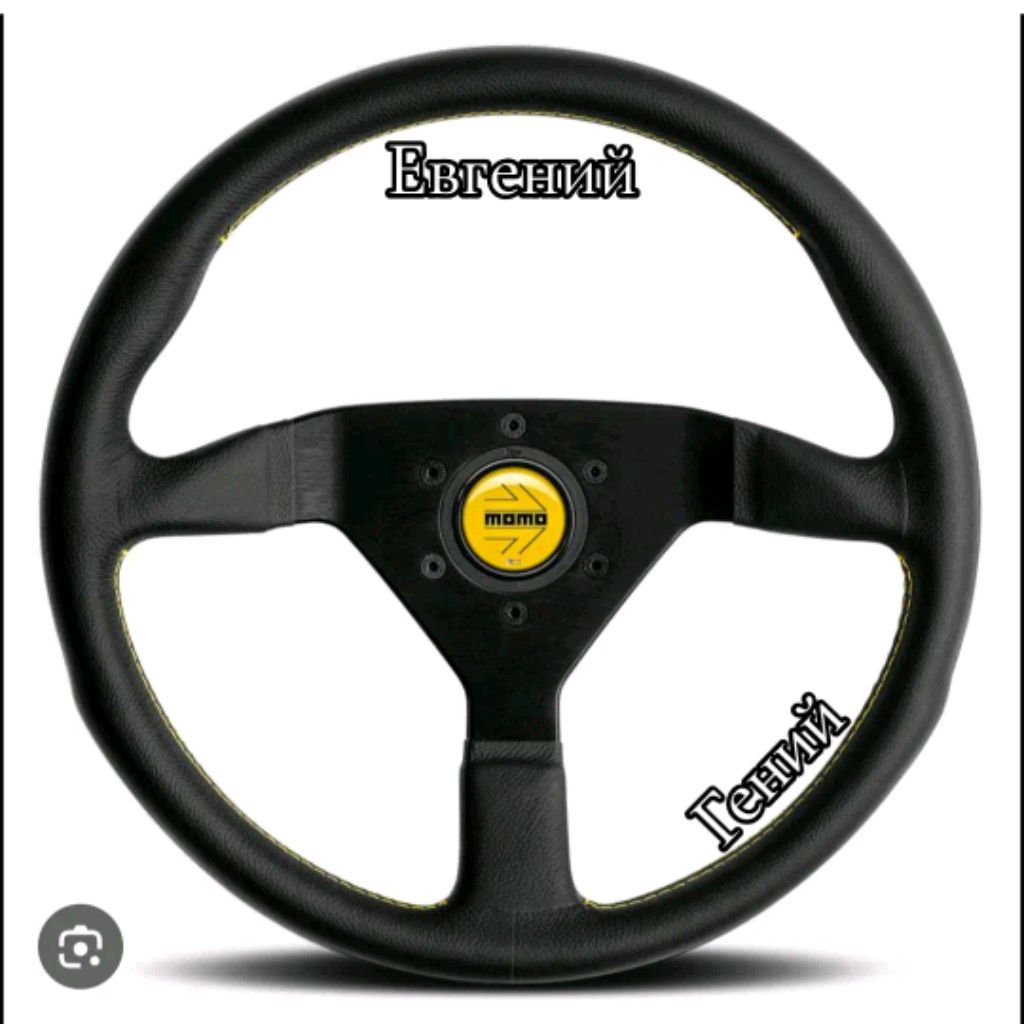 Иконка канала Евгений Гений