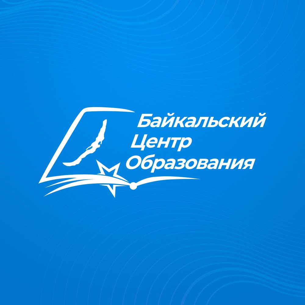 Иконка канала Байкальский Центр Образования
