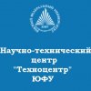 Иконка канала Научно-технический центр "Техноцентр" ЮФУ