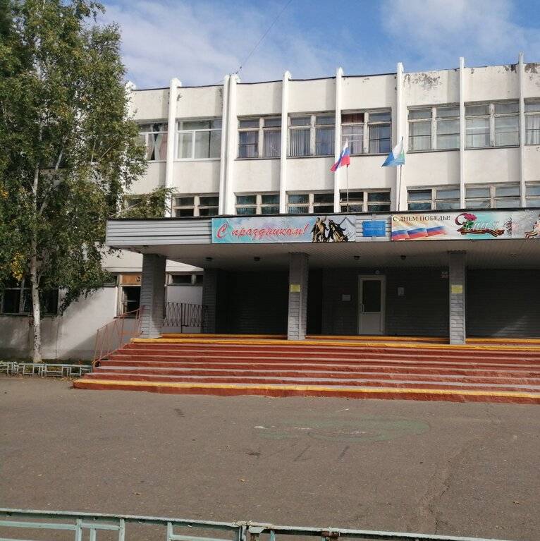 Иконка канала Школа № 31 г. Комсомольск-на-Амуре