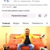 Иконка канала Vyacheslav Lutsenko