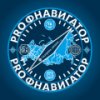 Иконка канала Образовательно-практический проект PROфнавигатор