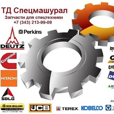 Иконка канала Спецмашурал. Запчасти для спецтехники.