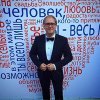 Иконка канала Ведущий на свадьбу
