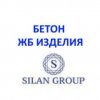 Иконка канала БЕТОН ЖБИ АСФАЛЬТ. СИЛАН ГРУПП