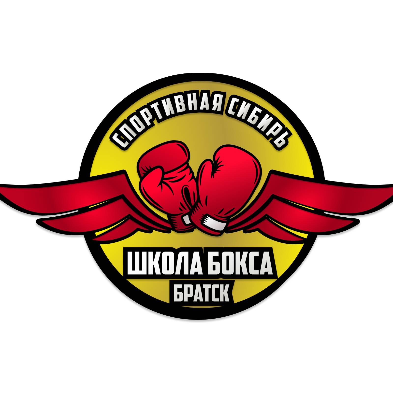 Иконка канала Спортивная Сибирь