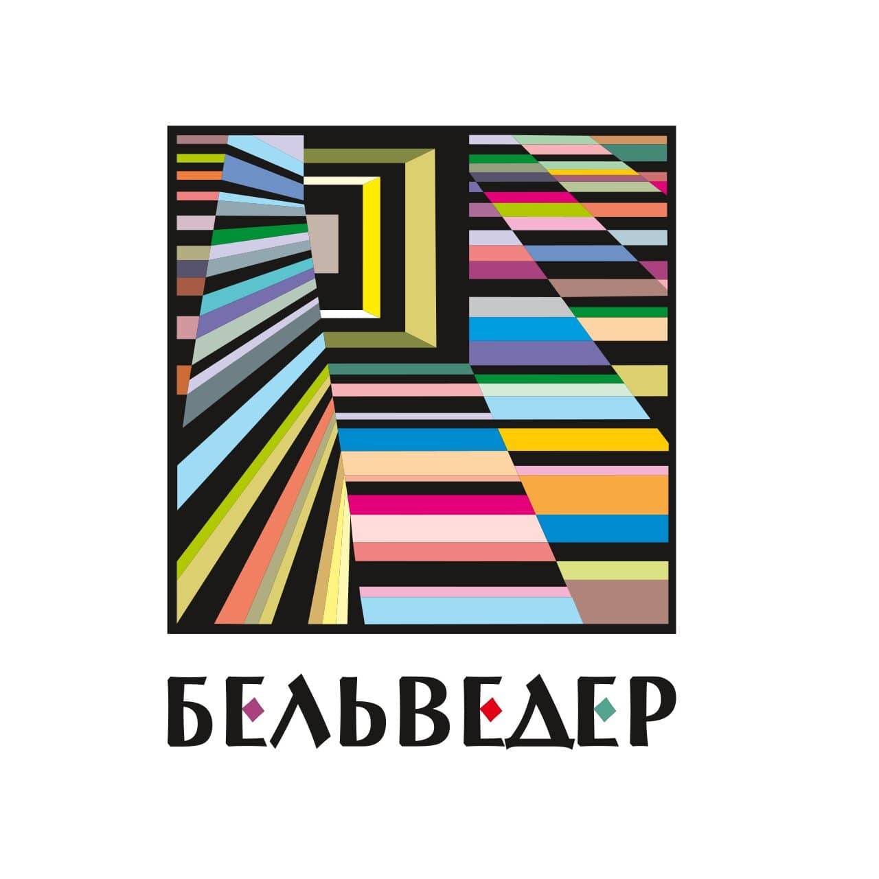 Иконка канала Belveder