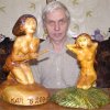 Иконка канала trifonov